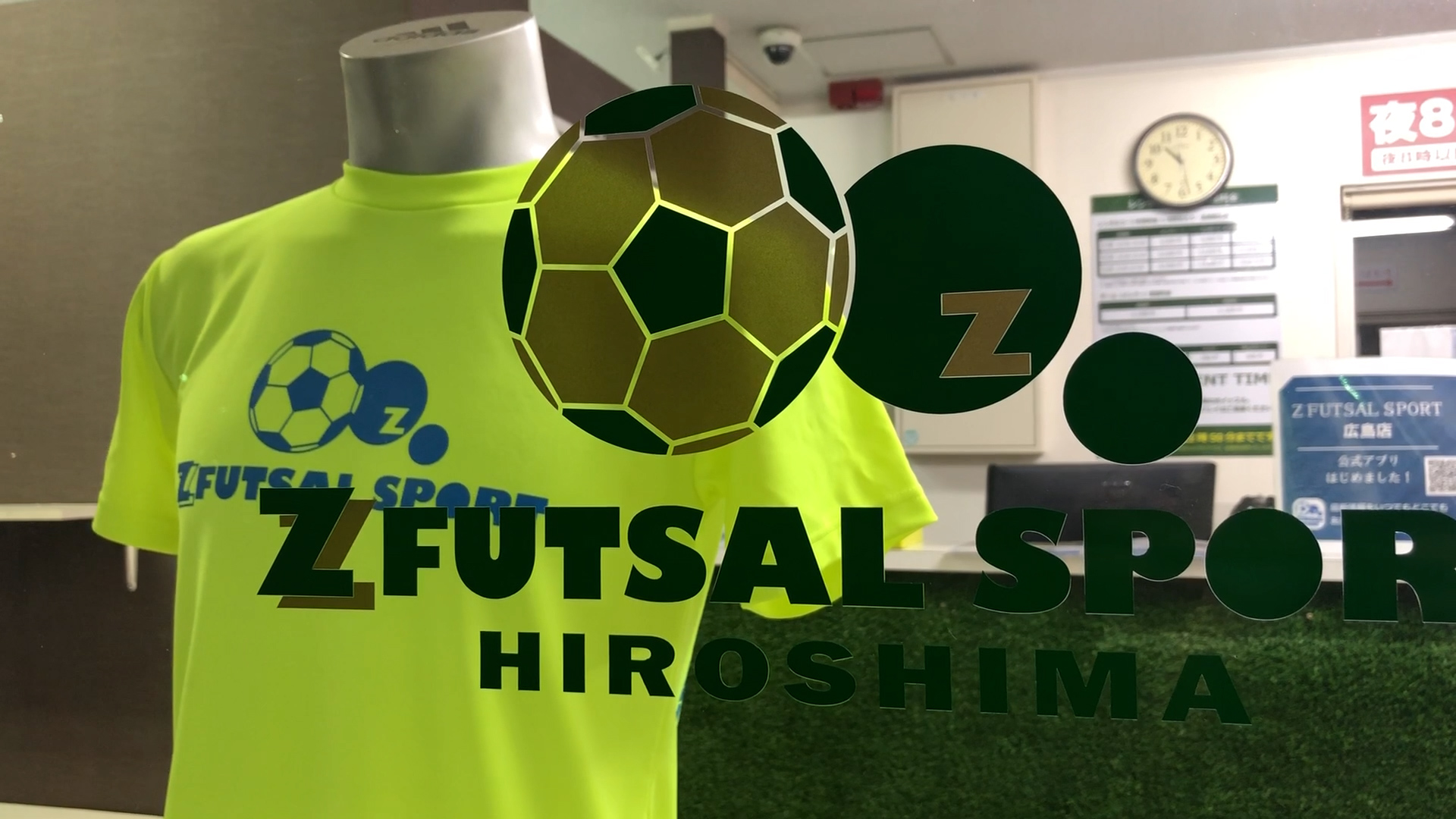 広島県広島市にZ FUTSAL SPORT ひろしま店をOPENしました。 | 株式会社ZEPE